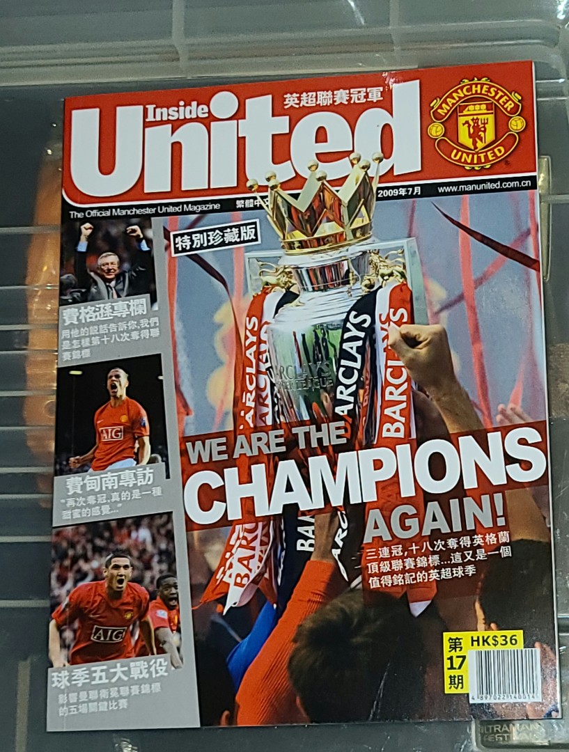 Manchester United magazine 曼聯 官方中文版 足球 雜誌, 興趣及遊戲, 書本 & 文具, 雜誌及其他 ...