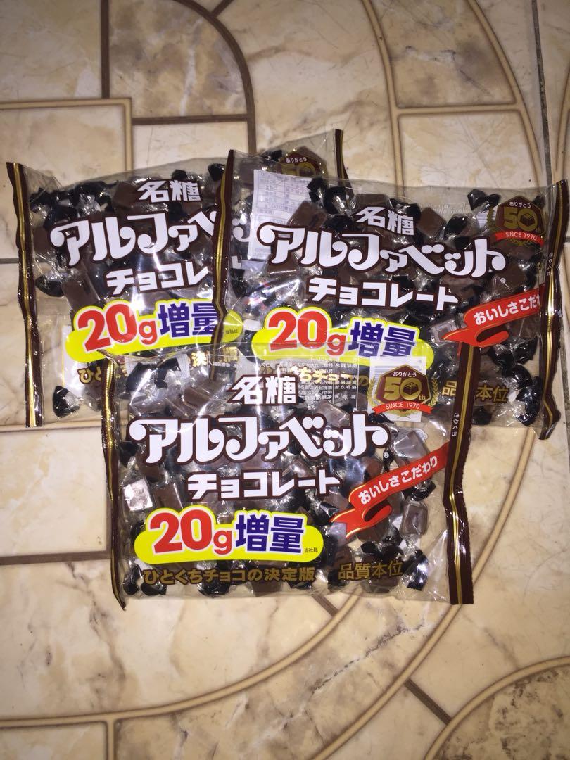 Meito Alphabet Chocolate Cubes, Food & Drinks, Homemade Bakes on Carousell