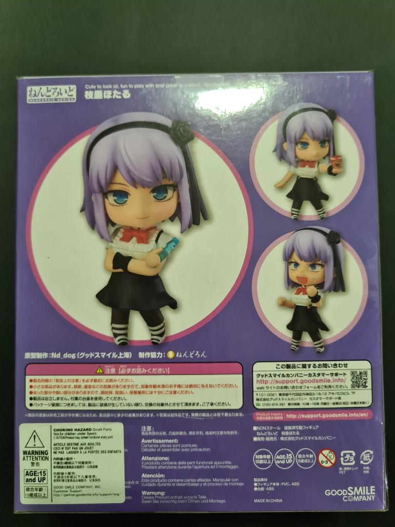 Nendoroid Shidare Hotaru 640, Hobbies & Toys, Toys & Games on Carousell