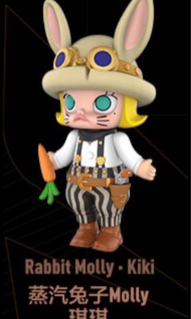 Pop Mart - Molly Steam punk, Hobbies & Toys, Toys & Games on Carousell