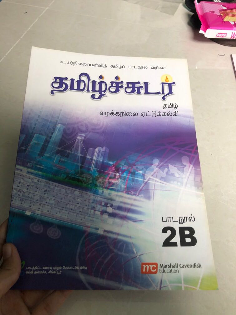 secondary 2A tamil text book, Hobbies & Toys, Books & Magazines ...