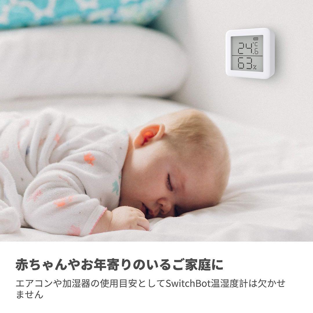 Switchbot smart switch button pusher, Mobile Phones & Gadgets, Mobile ...