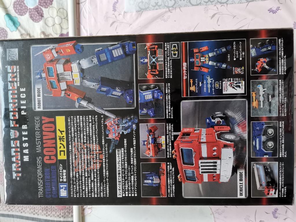 transformer MP-01, Hobbies & Toys, Toys & Games on Carousell