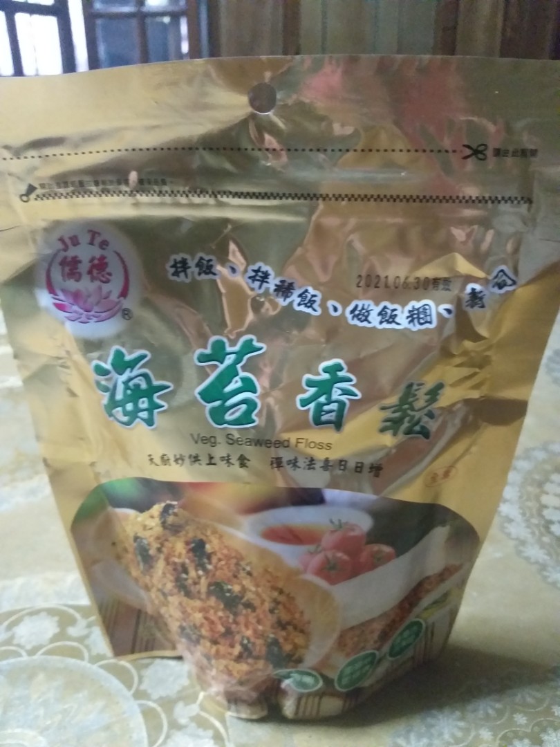 Vegetarian Seaweed Floss Masang Mahu, Food & Drinks, Packaged & Instant ...