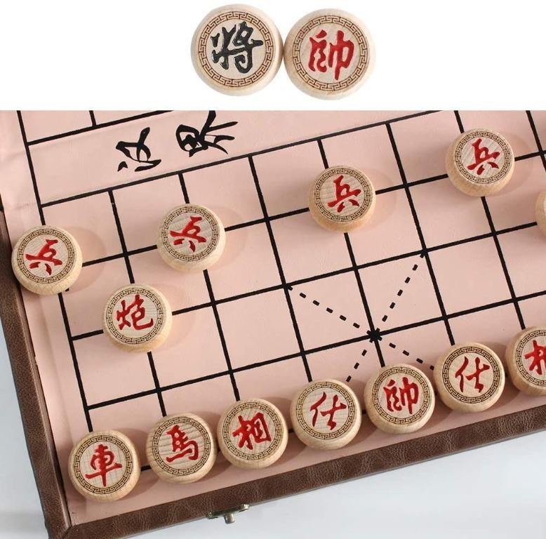 1014M Luoyer 15 Inch Chinese Chess Set with Faux Leather Folding Board ...