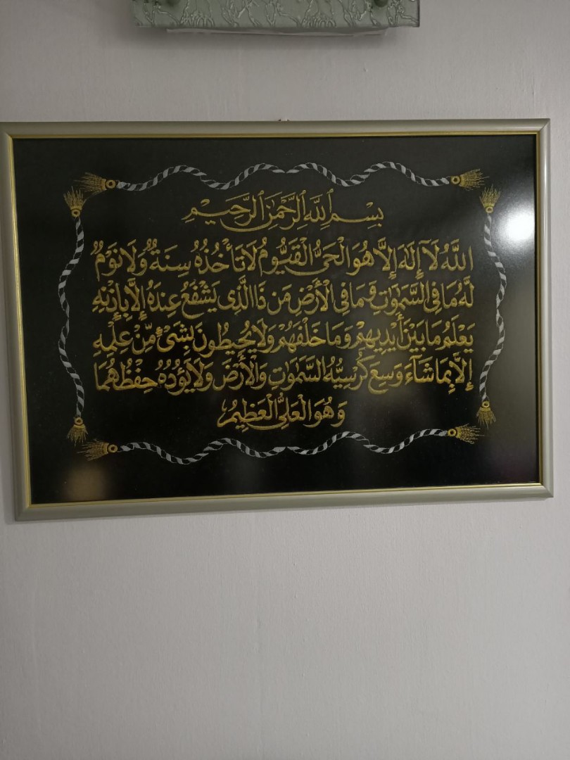 Ayat Frame, Hobbies & Toys, Memorabilia & Collectibles, Religious Items ...