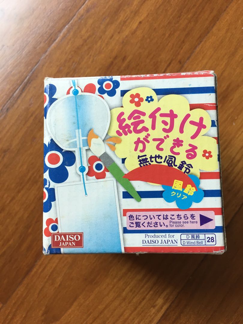Daiso wind bell clear version, Free Items on Carousell