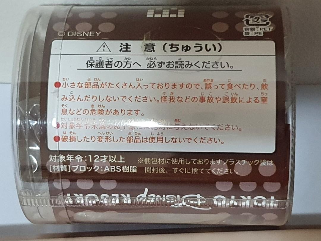 Disney [Tokyo Resort Bambi Nano Block] Tdr Bambi Nanoblock ( Bought in ...