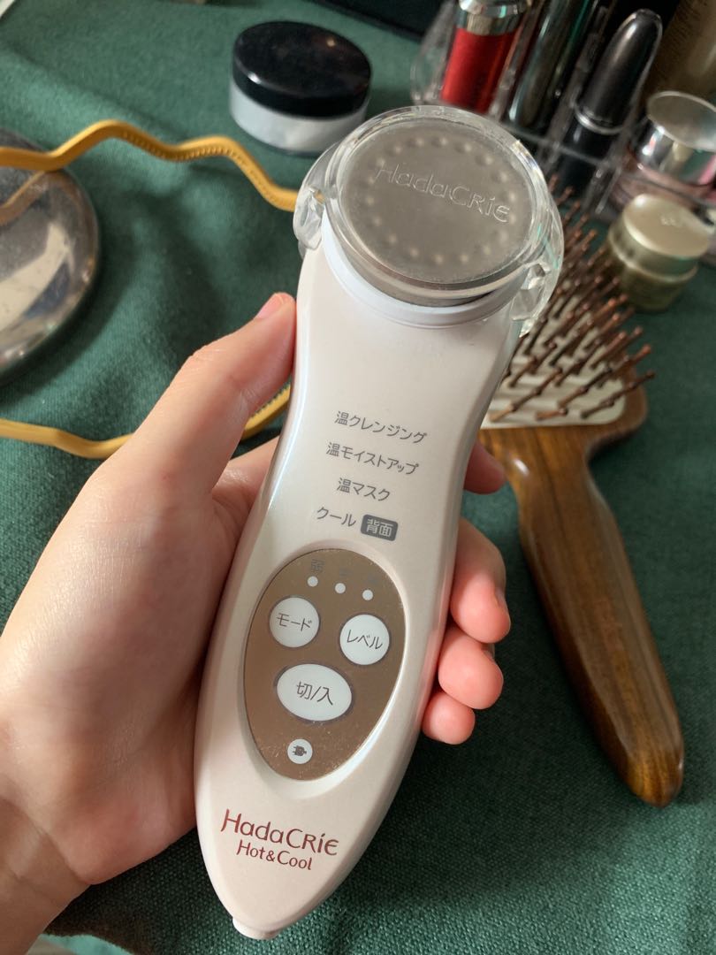 Hada Crie Moisturizing Support Device Hot & Cool CM-N4000, Beauty ...