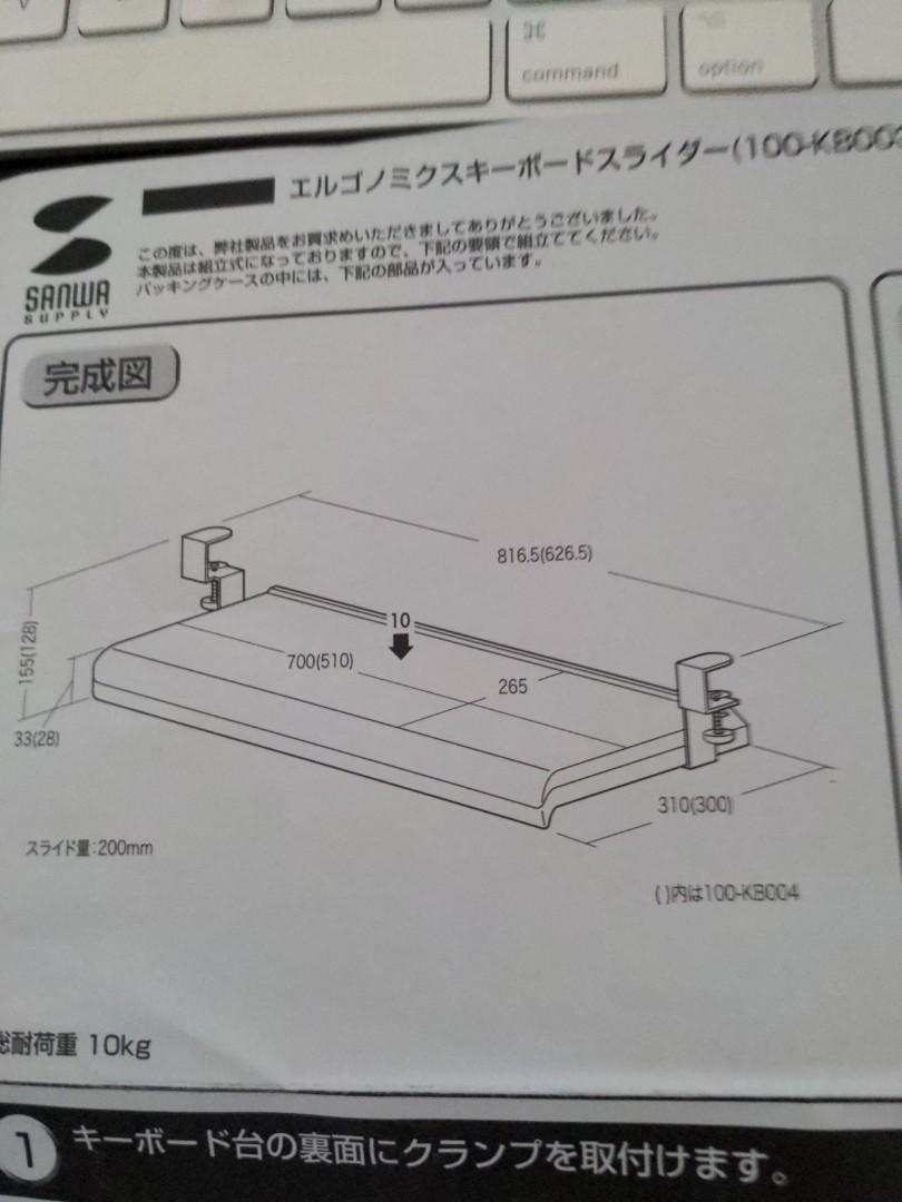 Movable attachable keyboard tray for your desk, Furniture & Home Living ...