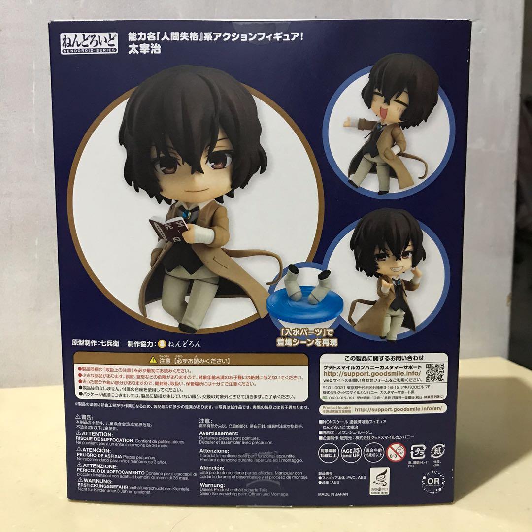 Nendoroid 657 Bungo Stray Dogs Dazai Osamu, Hobbies & Toys, Toys ...