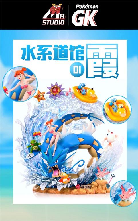 [PO] MO HE STUDIO - POKEMON CERULEAN GYM MISTY STATUE FIGURE, Hobbies ...