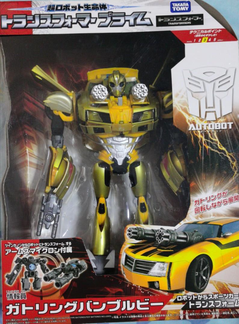 Weaponizer Bumblebee