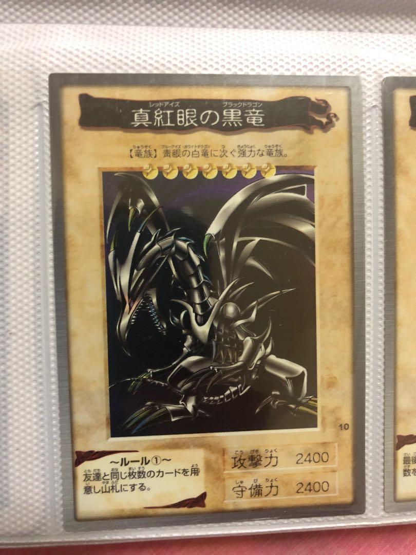 43％割引ブラック系直送商品 Yu gi oh card red eyes black dragon 1998 遊戯王 トレーディングカード ...