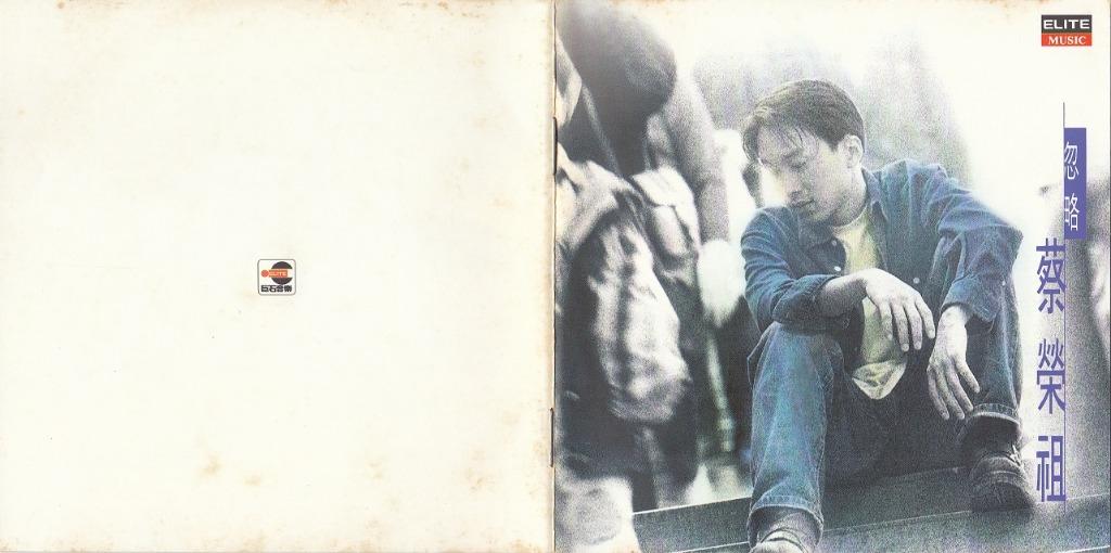 蔡荣祖 Cai Rong Zu: 1995 CD (台湾XK1版), Hobbies & Toys, Music & Media, CDs ...