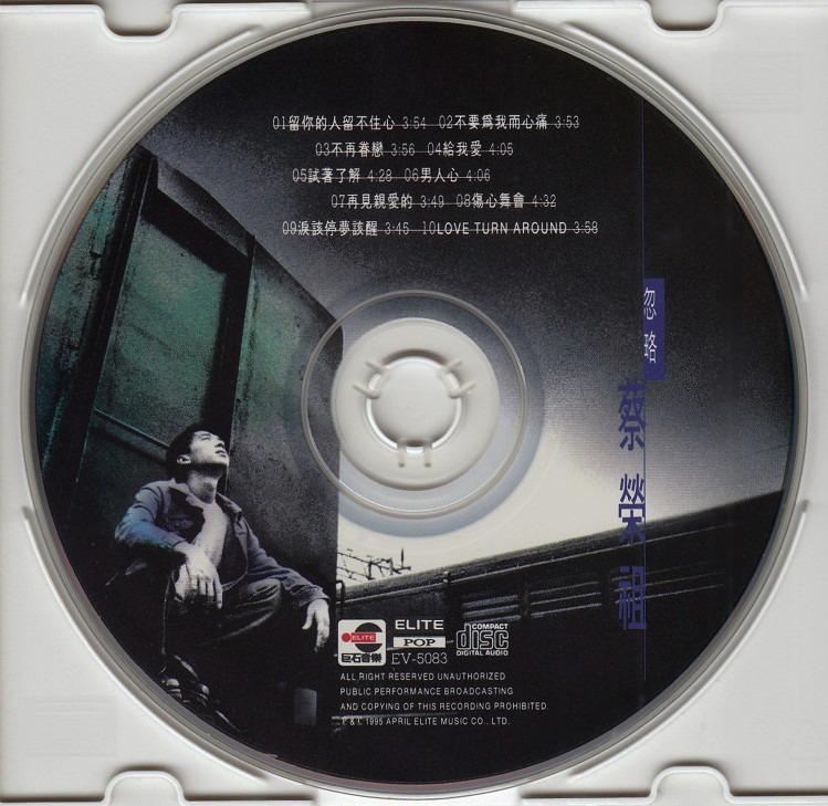蔡荣祖 Cai Rong Zu: 1995 CD (台湾XK1版), Hobbies & Toys, Music & Media, CDs ...