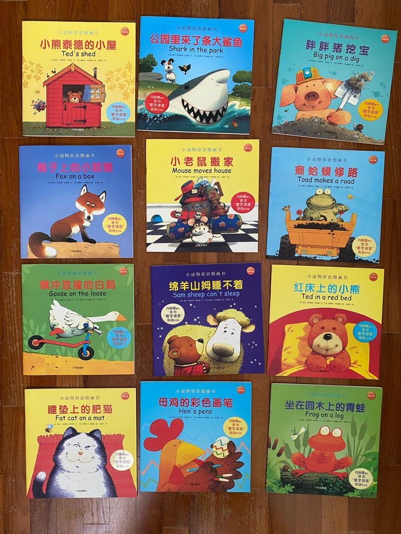 Bilingual English-Chinese Picture Books Box set, Hobbies & Toys, Books ...