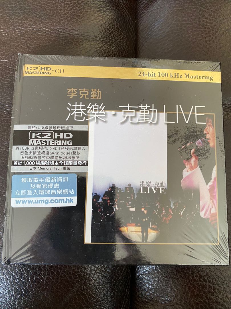 港樂克勤 LIVE K2hd CD Hacken 李克勤 港樂．克勤 LIVE k2 K2hd (2 K2HD) (首批限量版) 2010年 靚細號 0484 絕版靚聲 *高音質CD，可於 ...