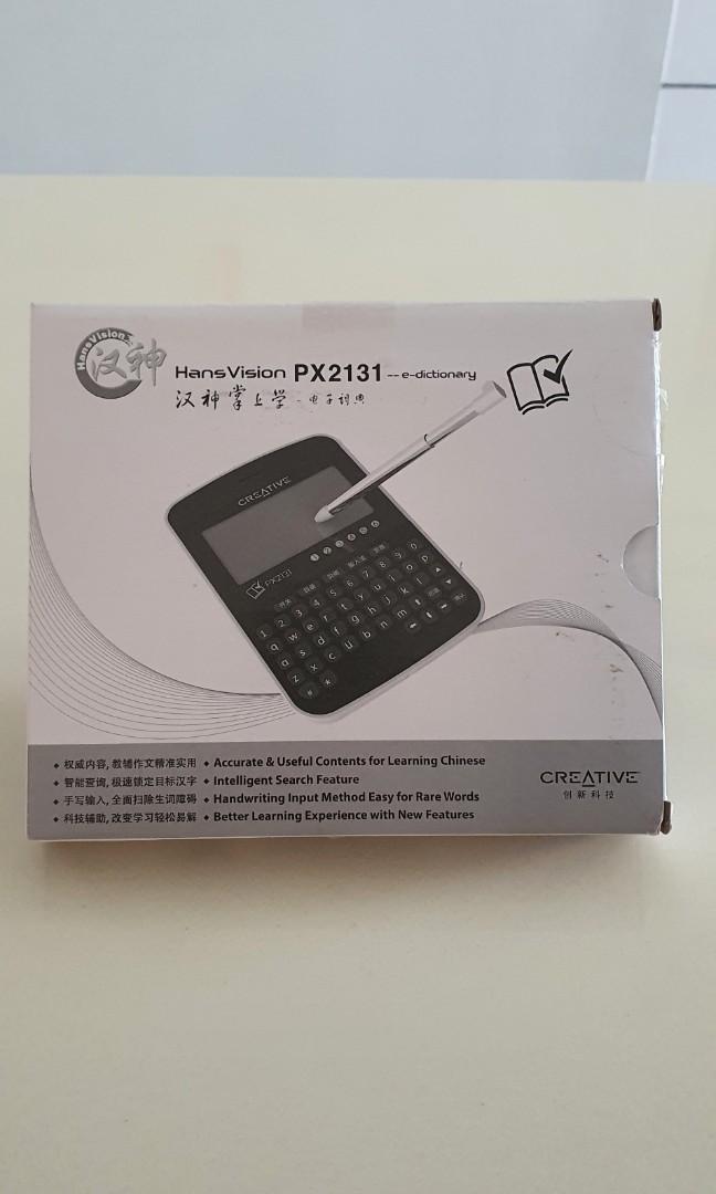 Hans Vision PX2131 E- Chinese Dictionary, Mobile Phones & Gadgets, E ...