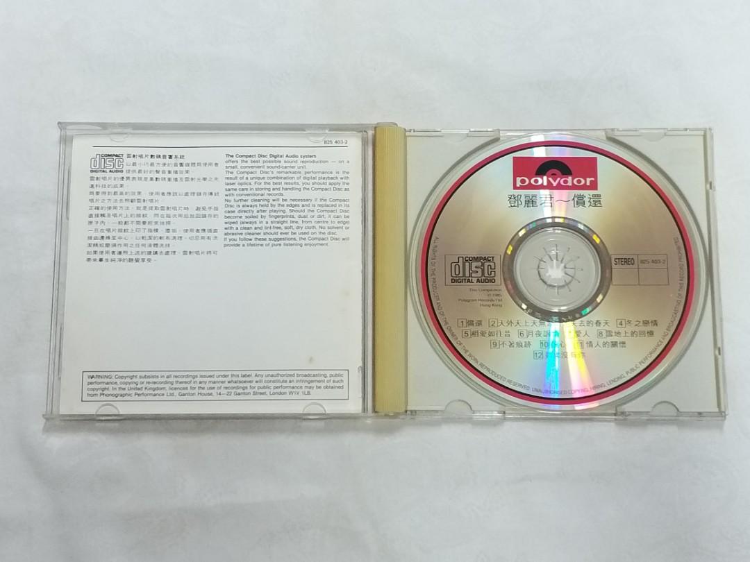 Teresa Teng 鄧丽君 1985 PolyGram Records Hong Kong Chinese CD Polydor 825 403-2, Hobbies & Toys ...