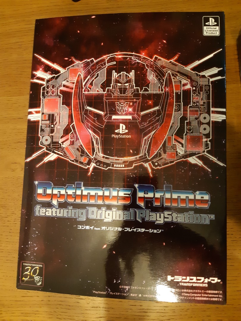 Transformer/Optimus Prime featuring original playstation, Hobbies ...