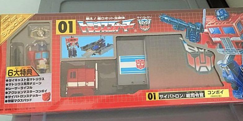 Transformers Cybertron Galaxy Force Primus Sonic Convoy Optimus Prime ...