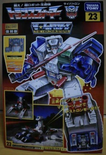 Transformers Cybertron Galaxy Force Primus Sonic Convoy Optimus Prime ...