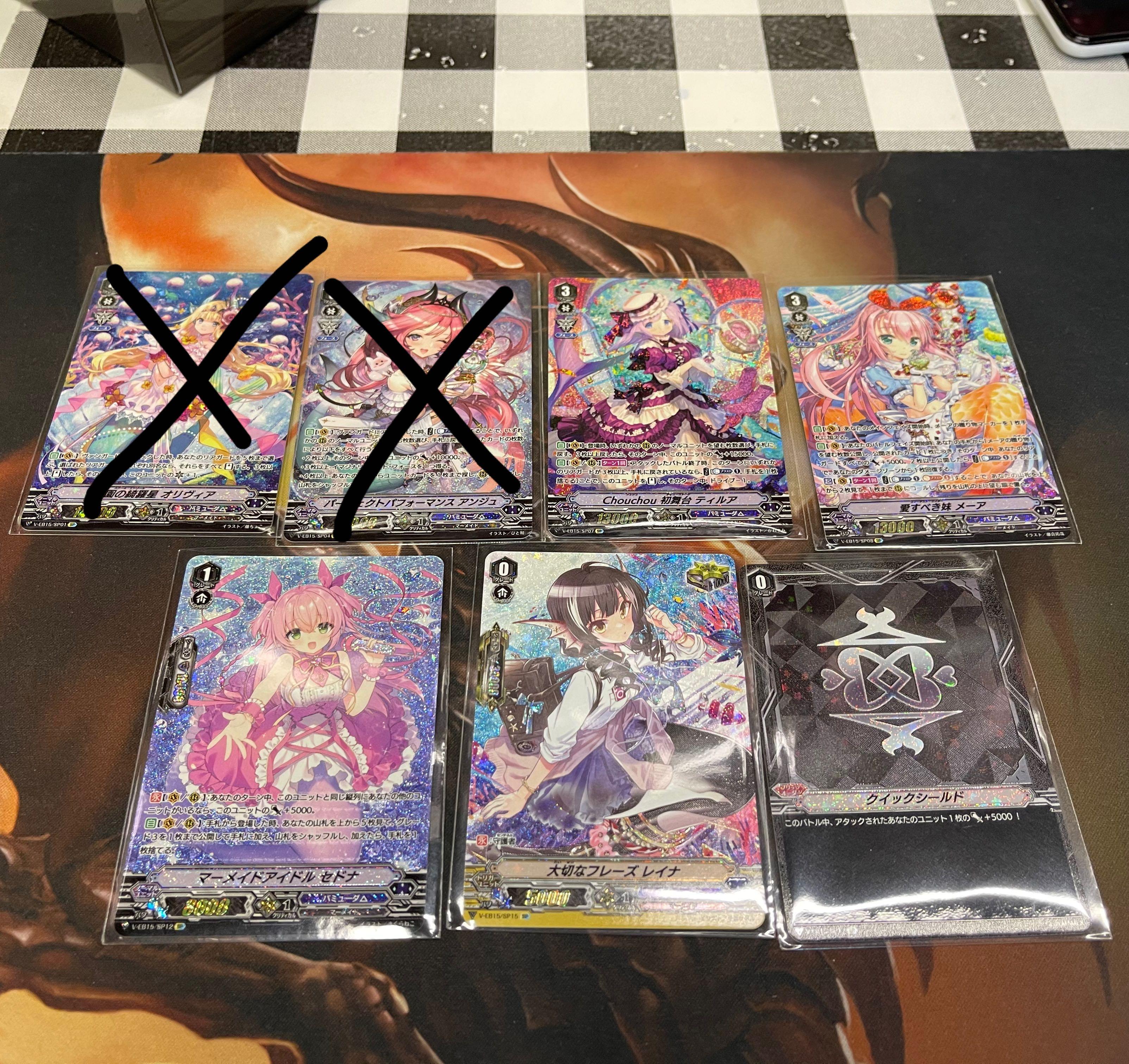 Vanguard V-EB15 Clan SP Pack Bermuda Triangle, Hobbies & Toys, Toys & Games on Carousell