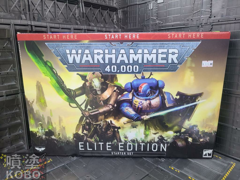 戰錘40k 9版 Boxset Warhammer 40k Elite Edition, 興趣及遊戲, 玩具 & 遊戲類 - Carousell