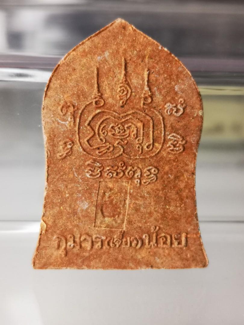 Archan Monak Kumanee Jiak Noi BE2544 Thai Amulet, Hobbies & Toys ...