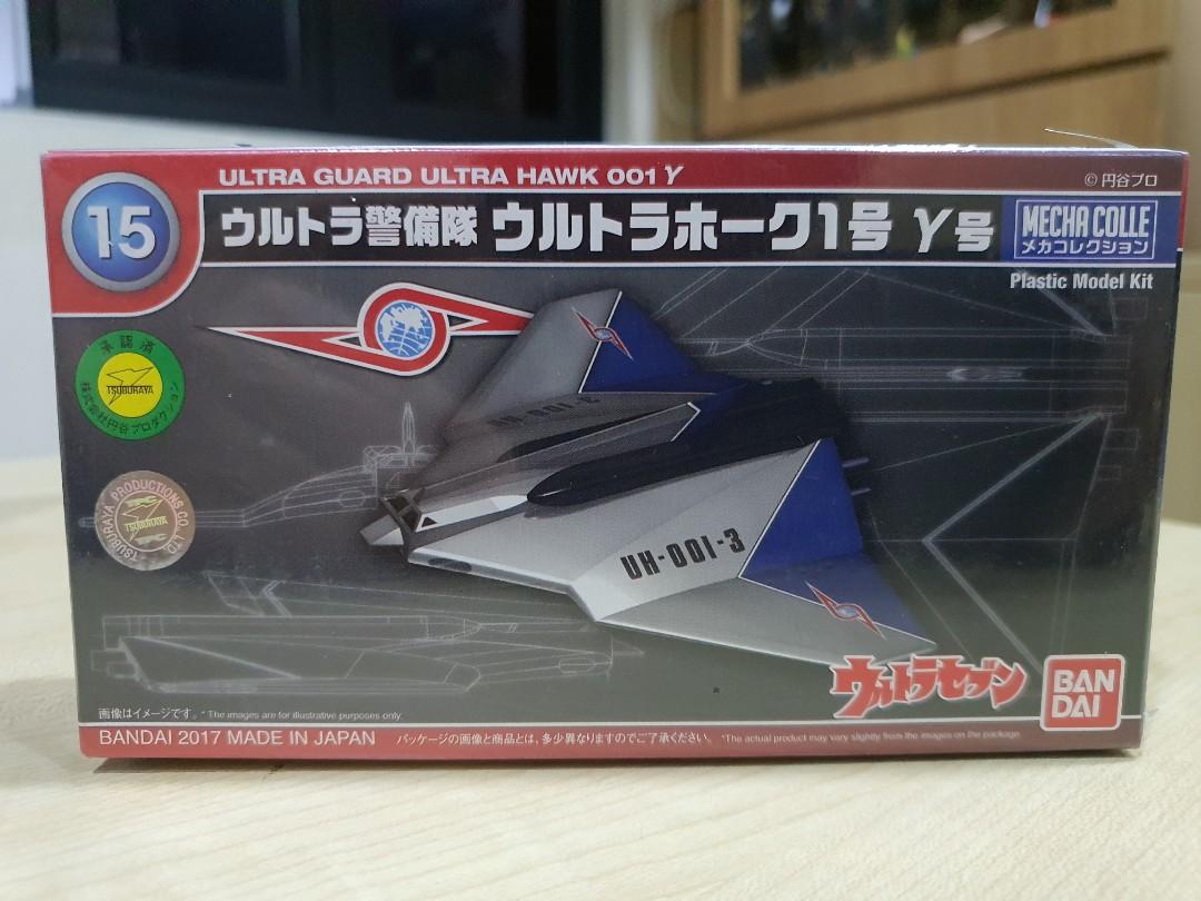Bandai Ultraman BattleShip - Ultra Guard, Hobbies & Toys, Toys & Games ...