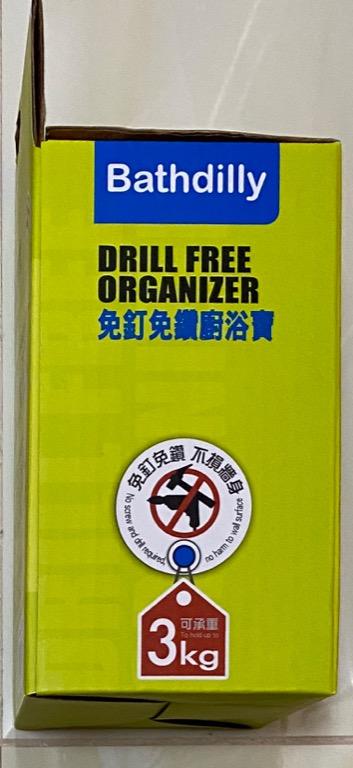 Bathdilly Drill Free Organizer Shower Holder 3kg 3 Kg 免釘 免鑽 廚浴寶 花灑 花灑座 ...