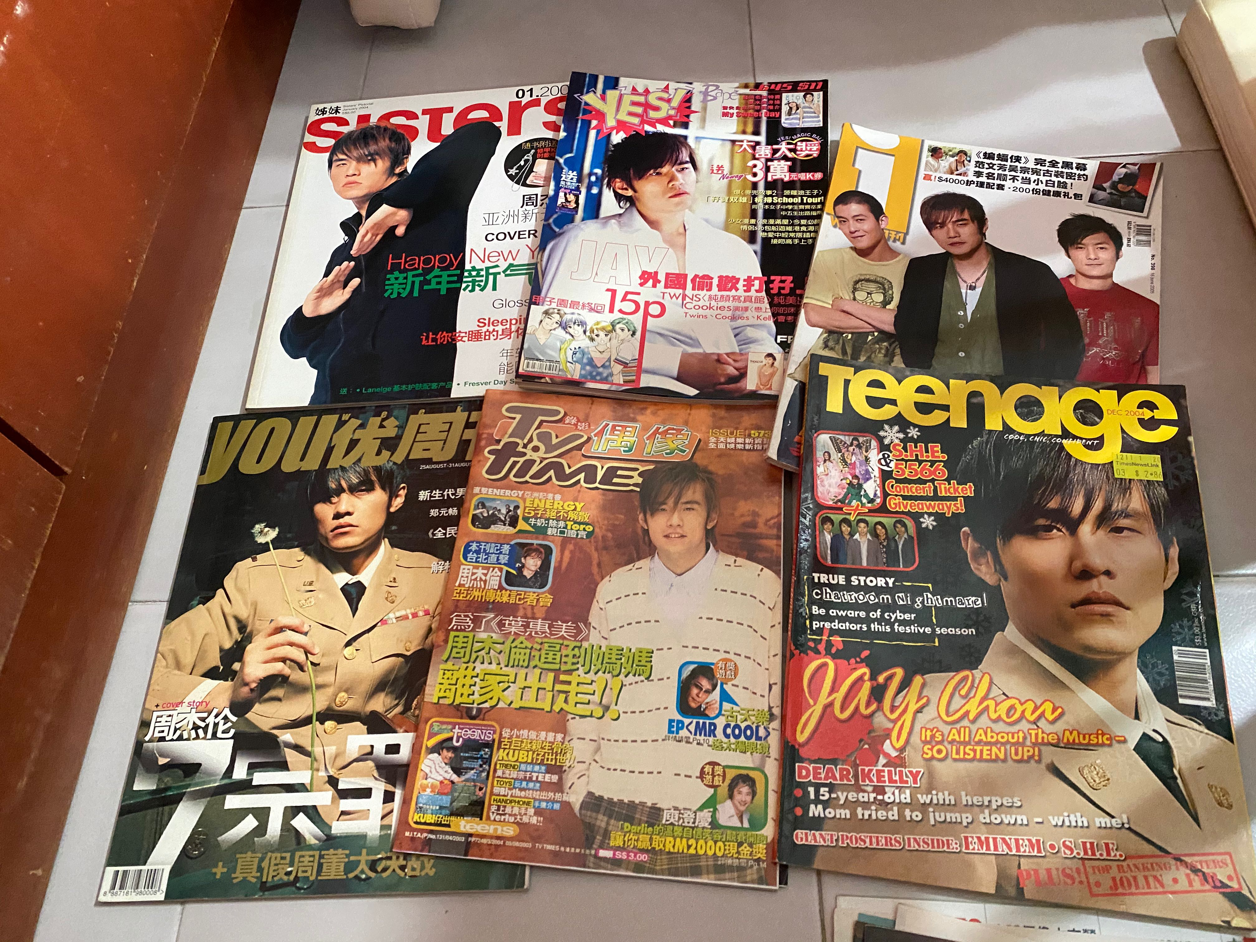 Jay Chou Magazines, Books & Stationery, Magazines & Others on Carousell