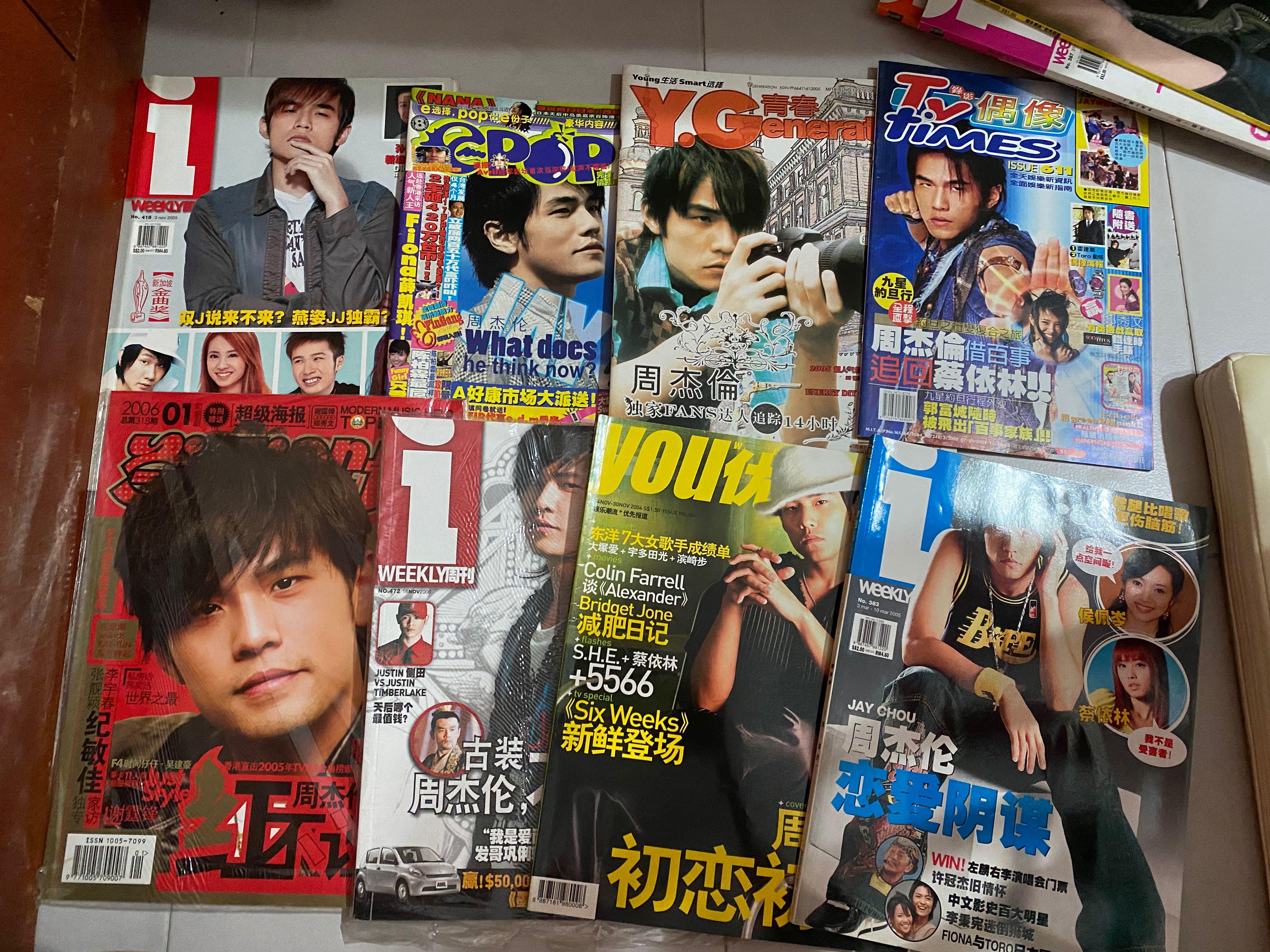 Jay Chou Magazines, Books & Stationery, Magazines & Others on Carousell