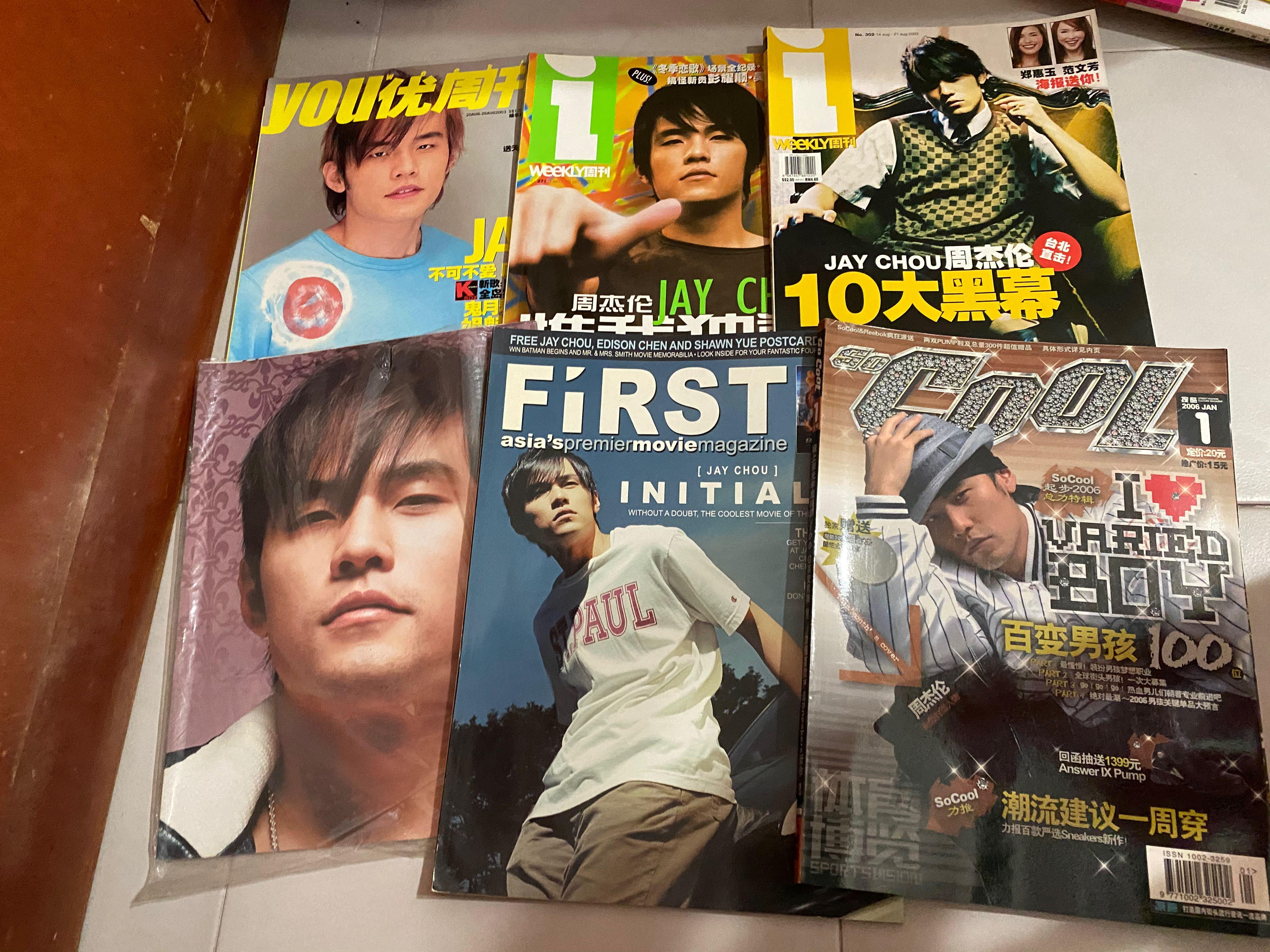 Jay Chou Magazines, Books & Stationery, Magazines & Others on Carousell