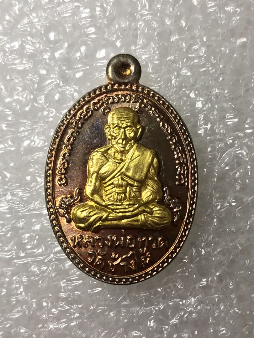 LP Thuad-Pt Keow, Hobbies & Toys, Memorabilia & Collectibles, Religious ...