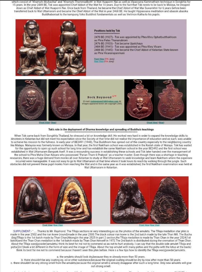 Phra Pidta - Tok Raja, Hobbies & Toys, Memorabilia & Collectibles ...