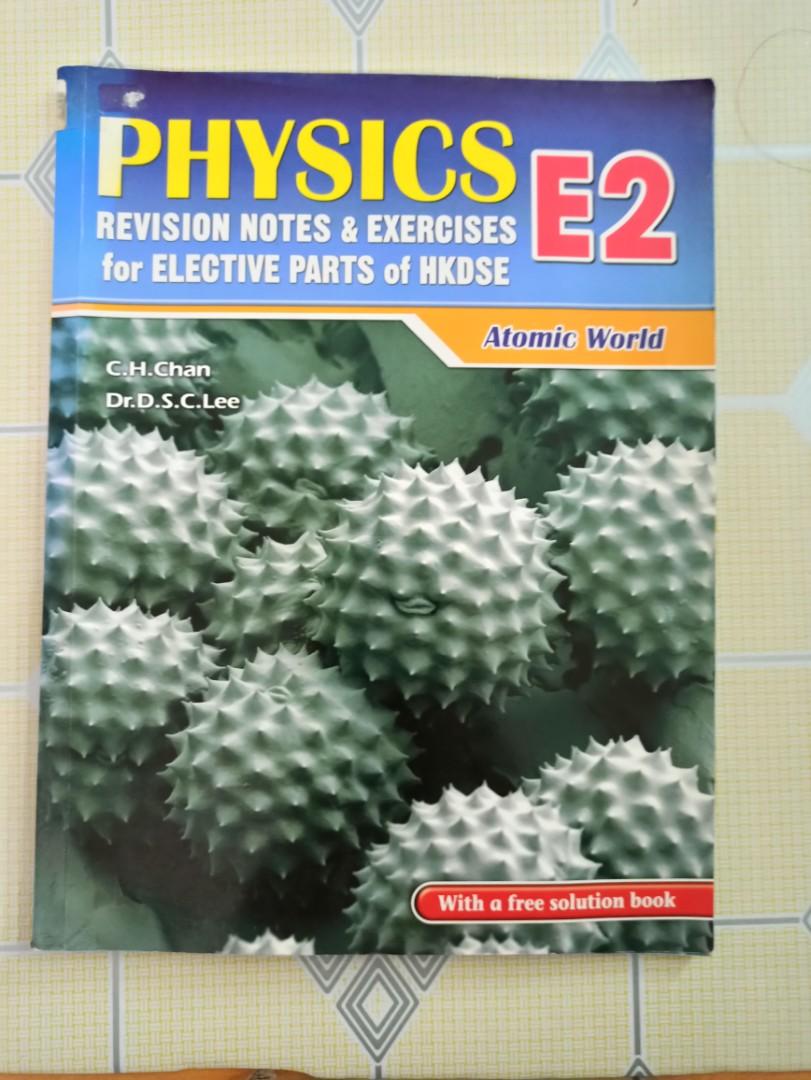 Physics: Revision Notes & Exercises for Elective Parts of HKDSE E1 and ...
