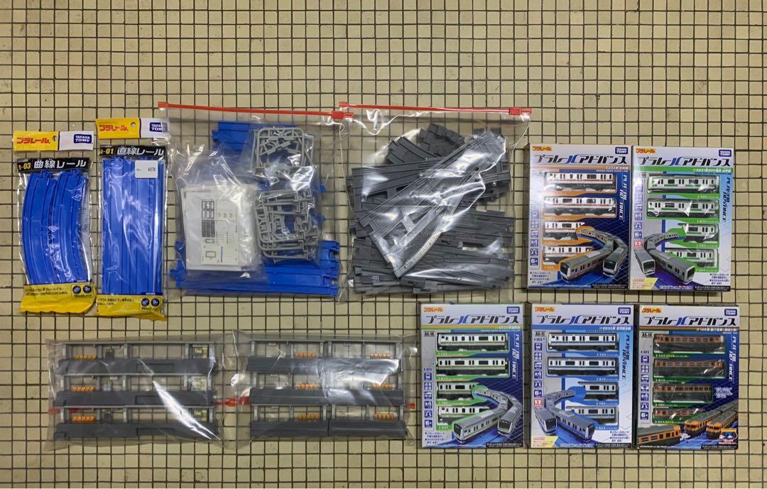 Plarail Advance (As a set w/ track, station & trains), Hobbies & Toys ...