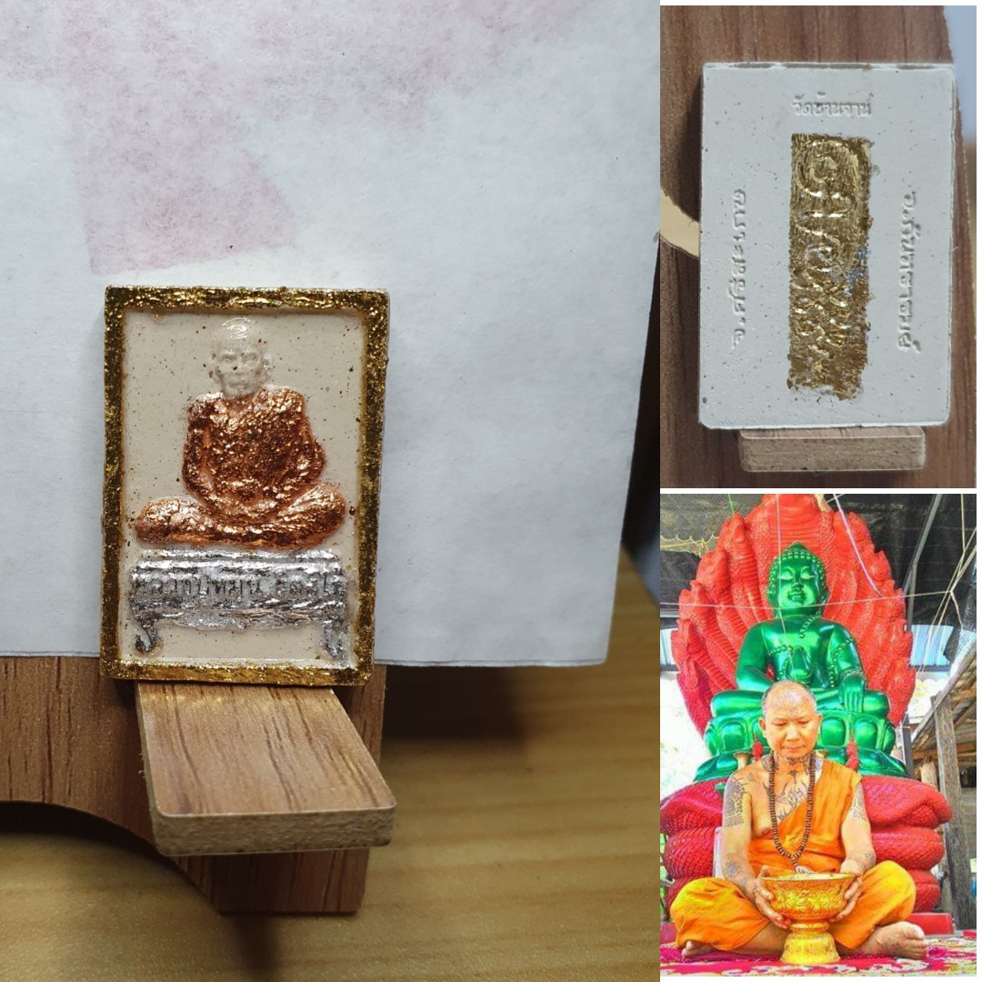 [Special] LP Moon Nang Tang. Pitong, Hobbies & Toys, Memorabilia ...