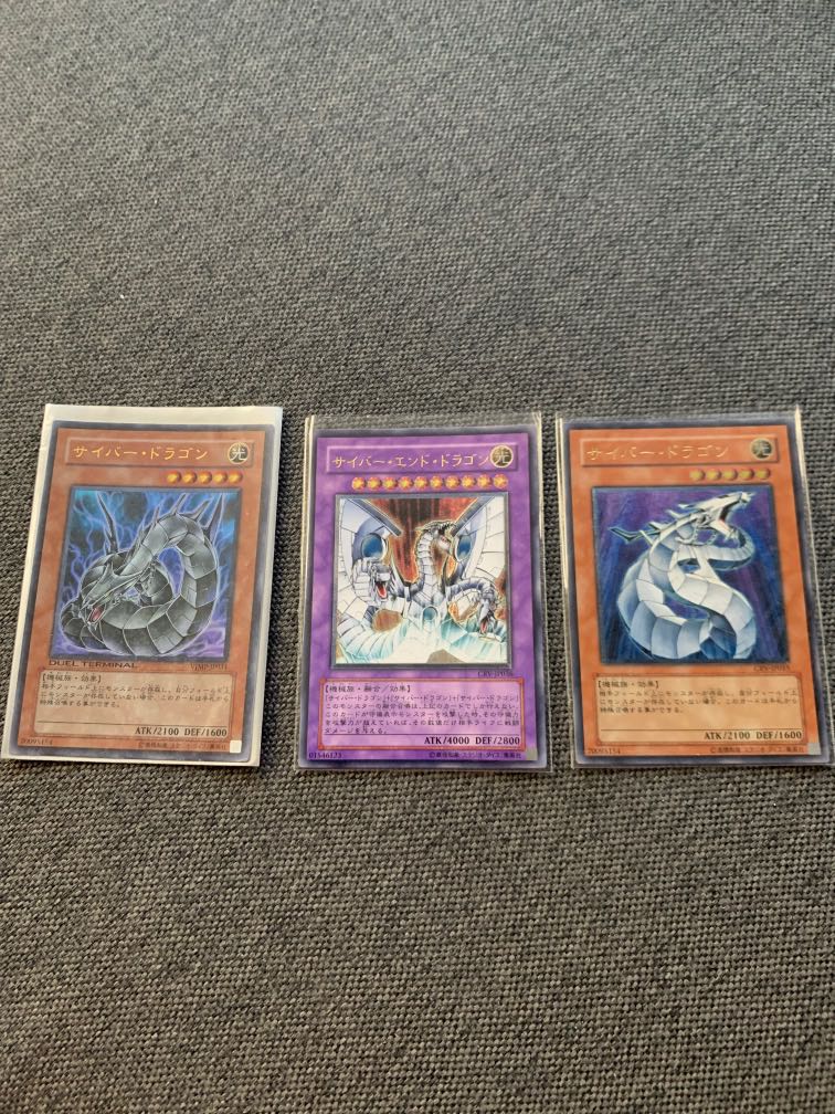 Yugioh Cyber Dragon and Cyber End Dragon ultimate rare + duel terminal ...