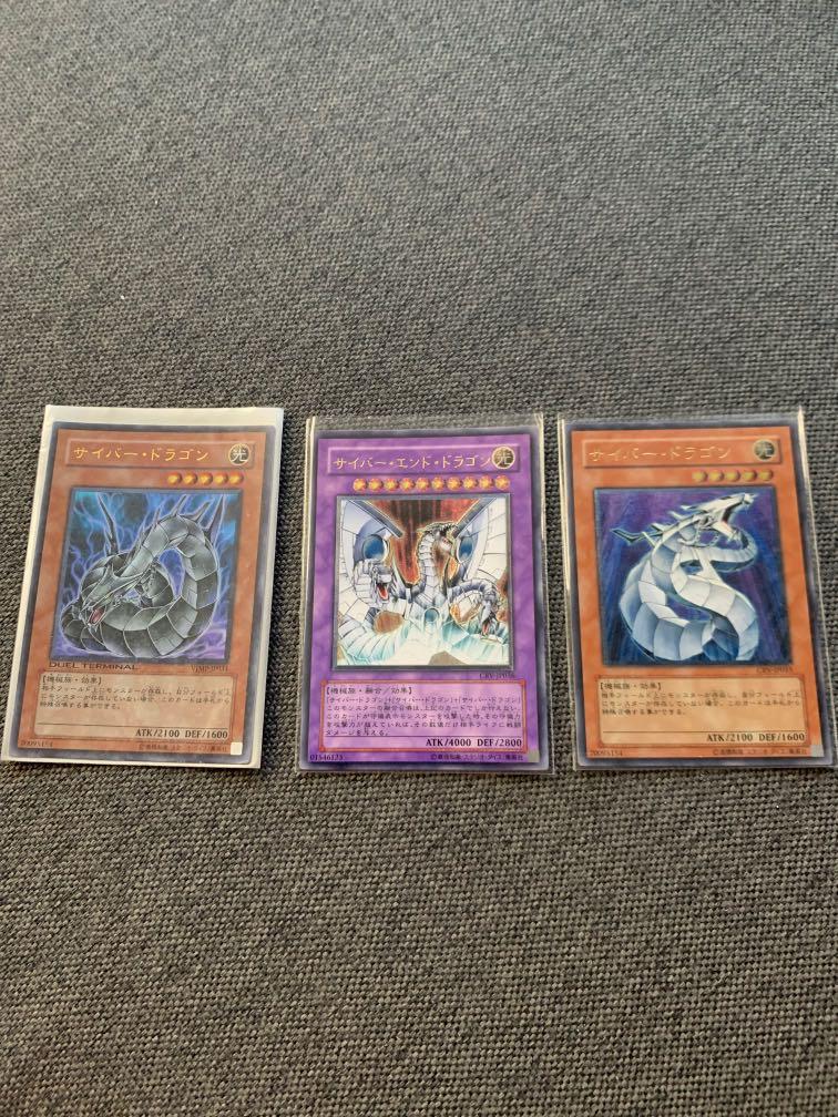 Yugioh Cyber Dragon and Cyber End Dragon ultimate rare + duel terminal ...