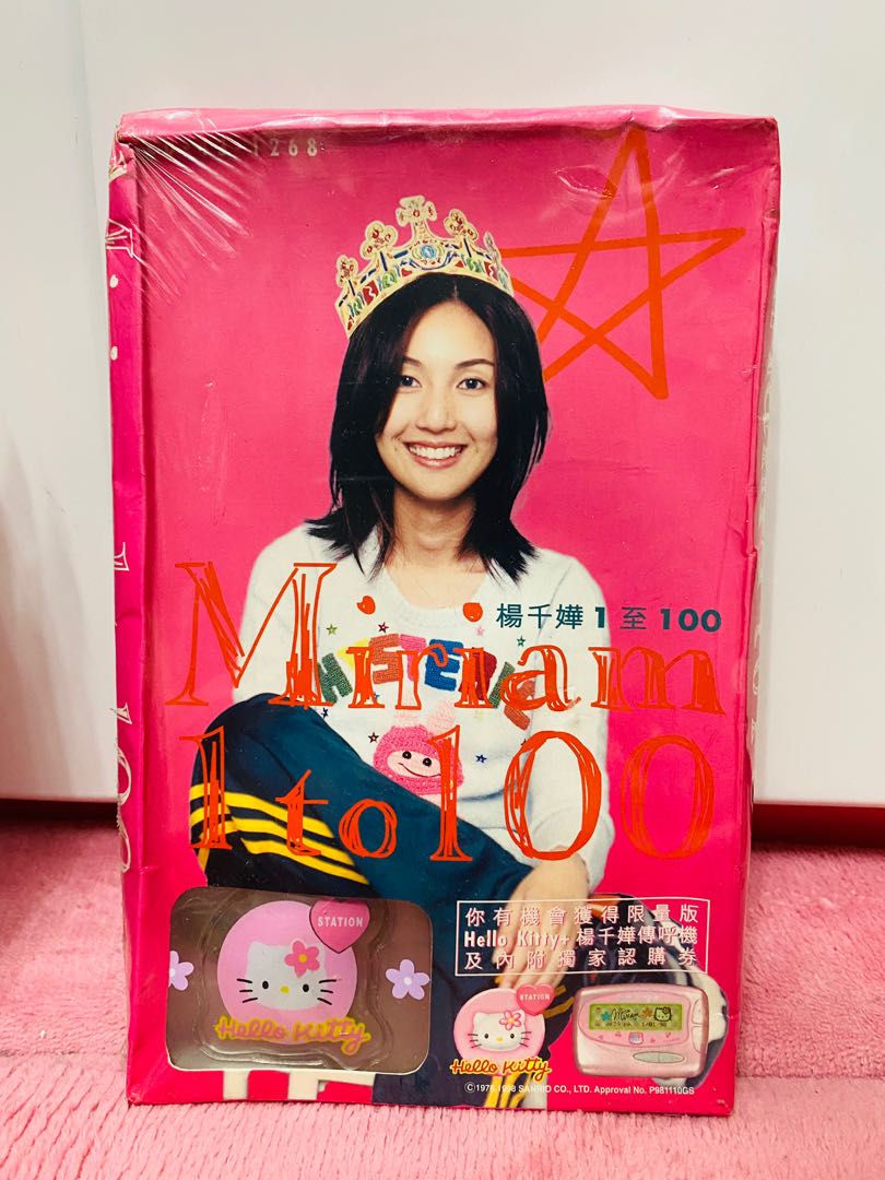 全新 絕版楊千嬅 1-100 特別版 連hello kitty call 機套（沒有親筆簽名cd ), 興趣及遊戲, 收藏品及紀念品, 明星 ...