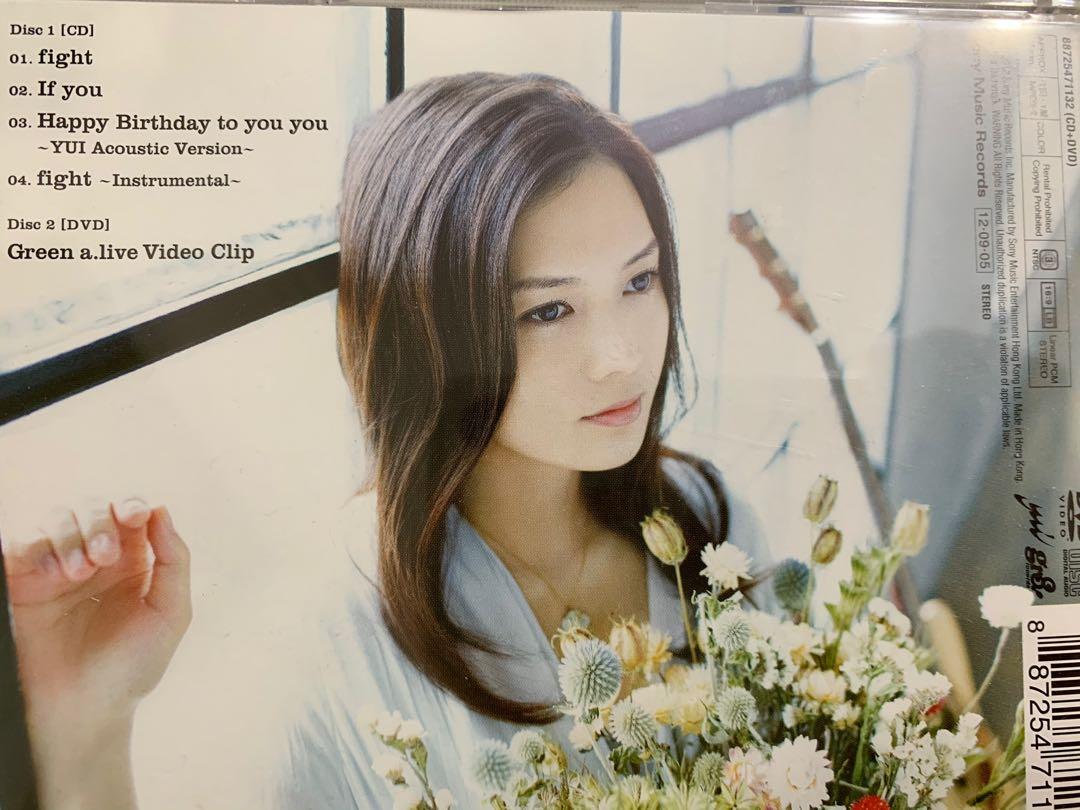 二手港版 Yui Fight CD +DVD 初回生產限定版, 興趣及遊戲, 收藏品及紀念品, 日本明星 - Carousell