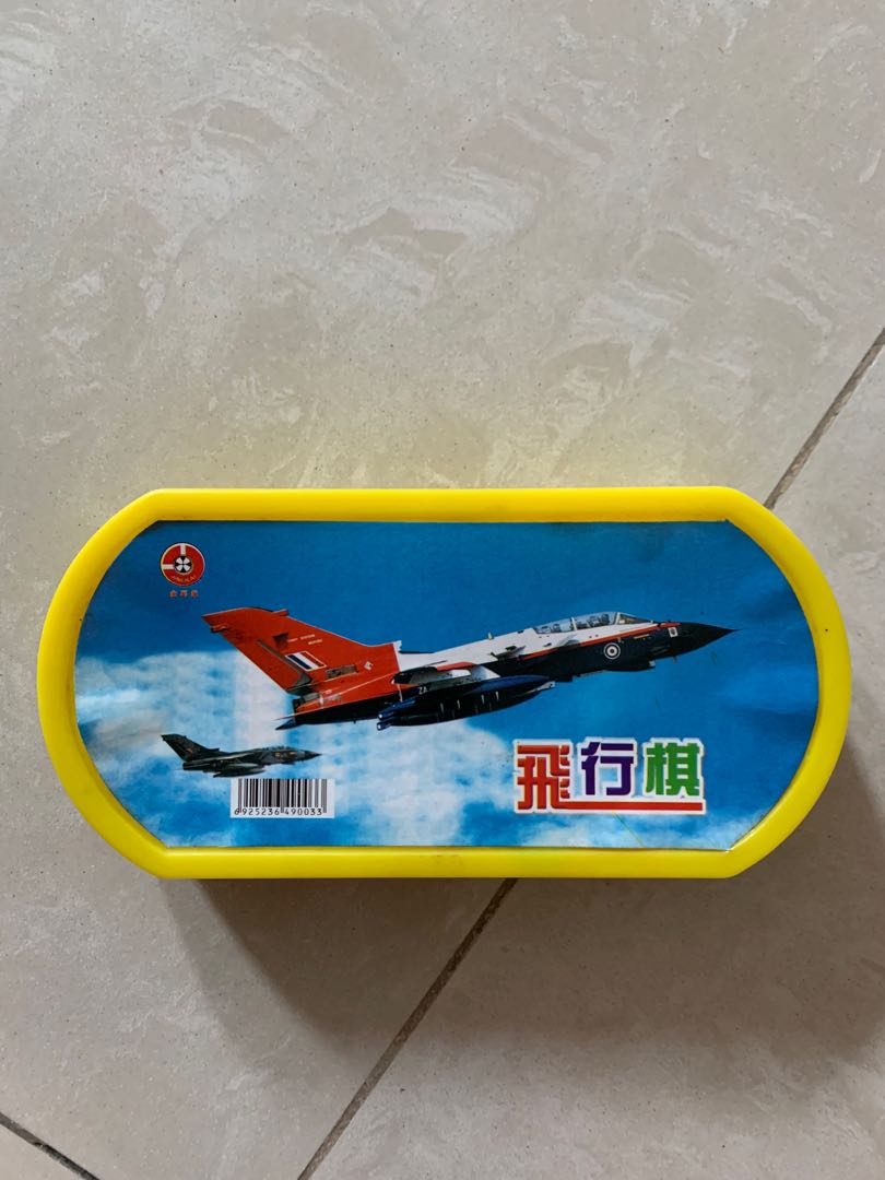 Airplane Board Game, Hobbies & Toys, Toys & Games on Carousell