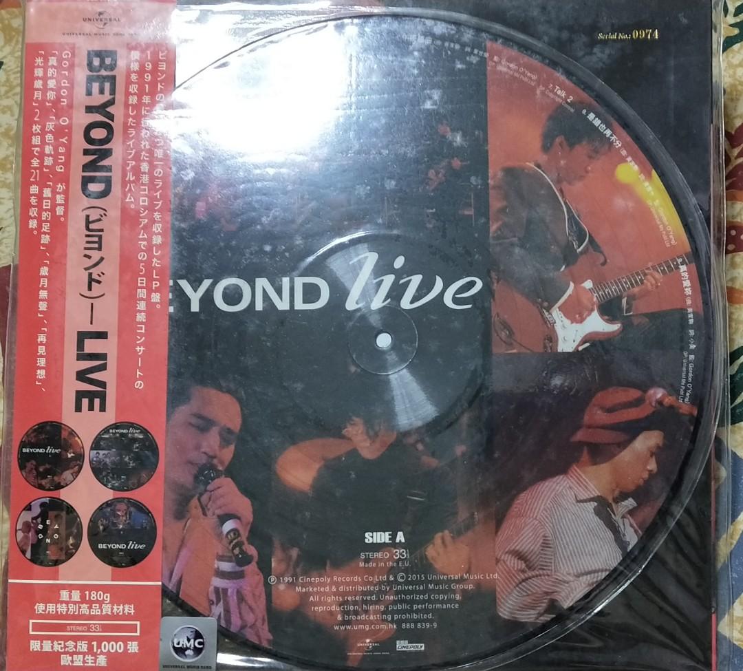 Beyond VINYL Live 1991 remastering limited edition, Hobbies & Toys, Music & Media, Vinyls on ...