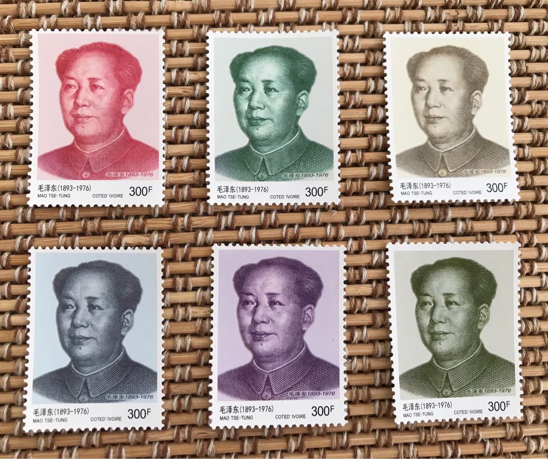 Chairman Mao portrait stamp full set, Hobbies & Toys, Memorabilia ...