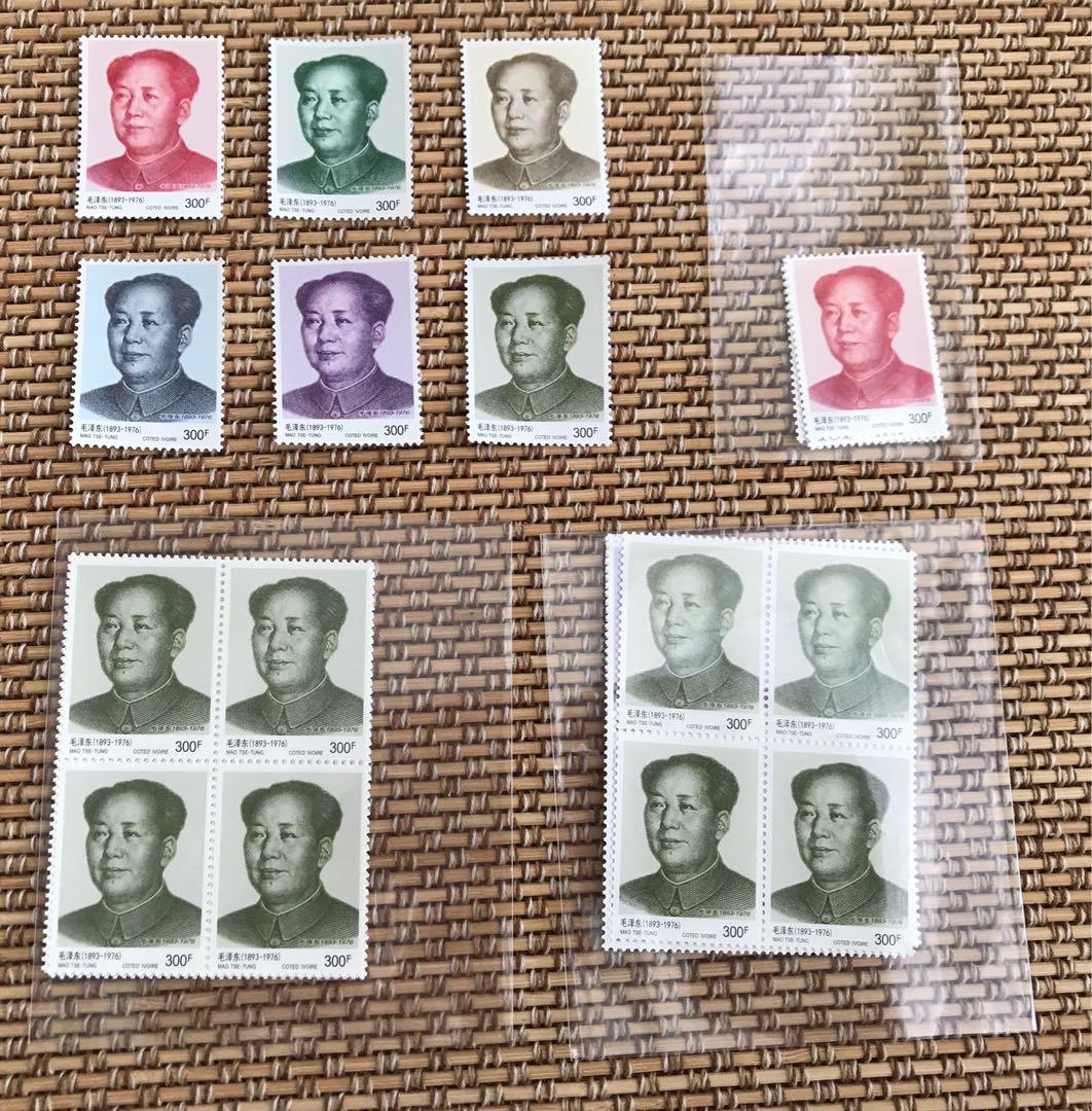 Chairman Mao portrait stamp full set, Hobbies & Toys, Memorabilia ...