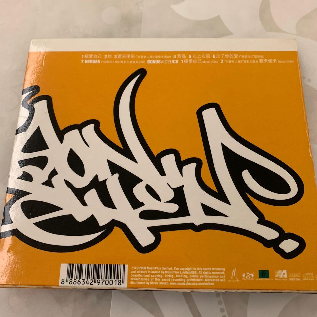Edison Chen 陳冠希 Edison EP 2000 港版 CD+VCD (新凈可作收藏用）, Hobbies & Toys ...