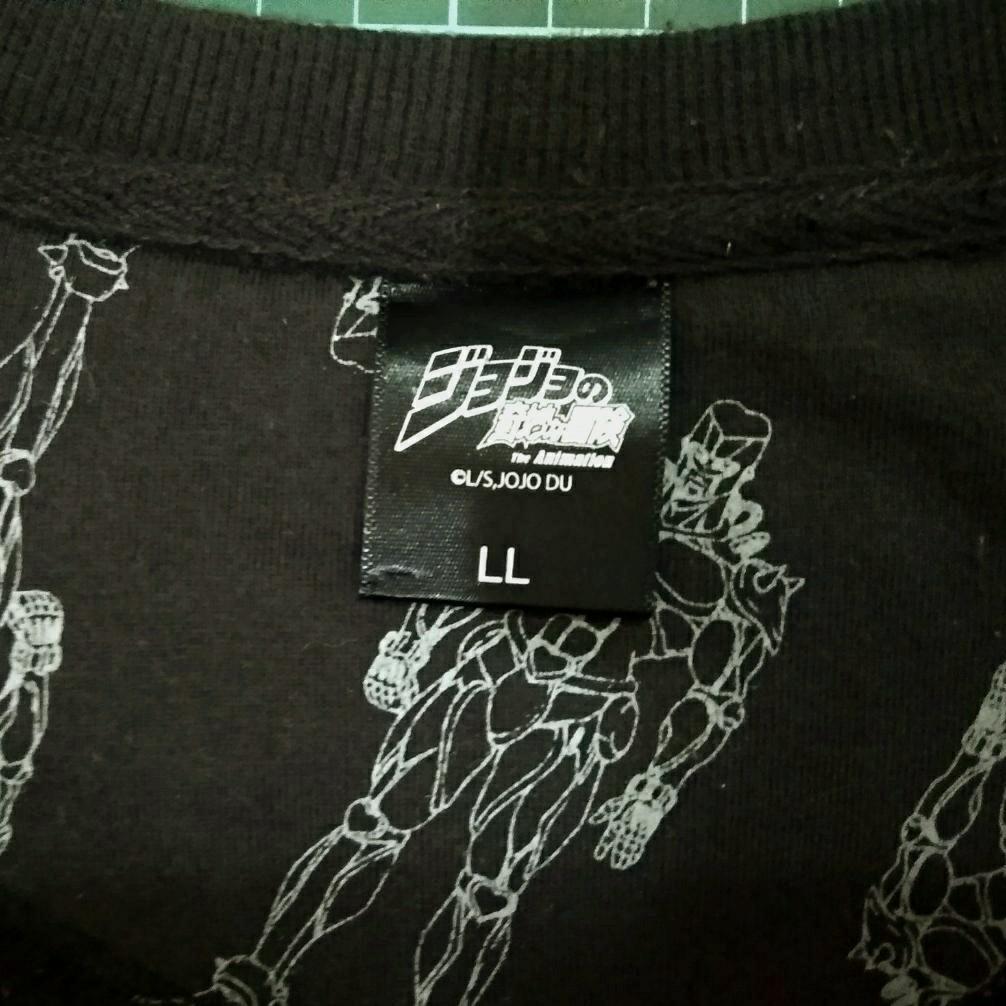 JJBA Crazy Diamond, Men's Fashion, Tops & Sets, Tshirts & Polo Shirts ...